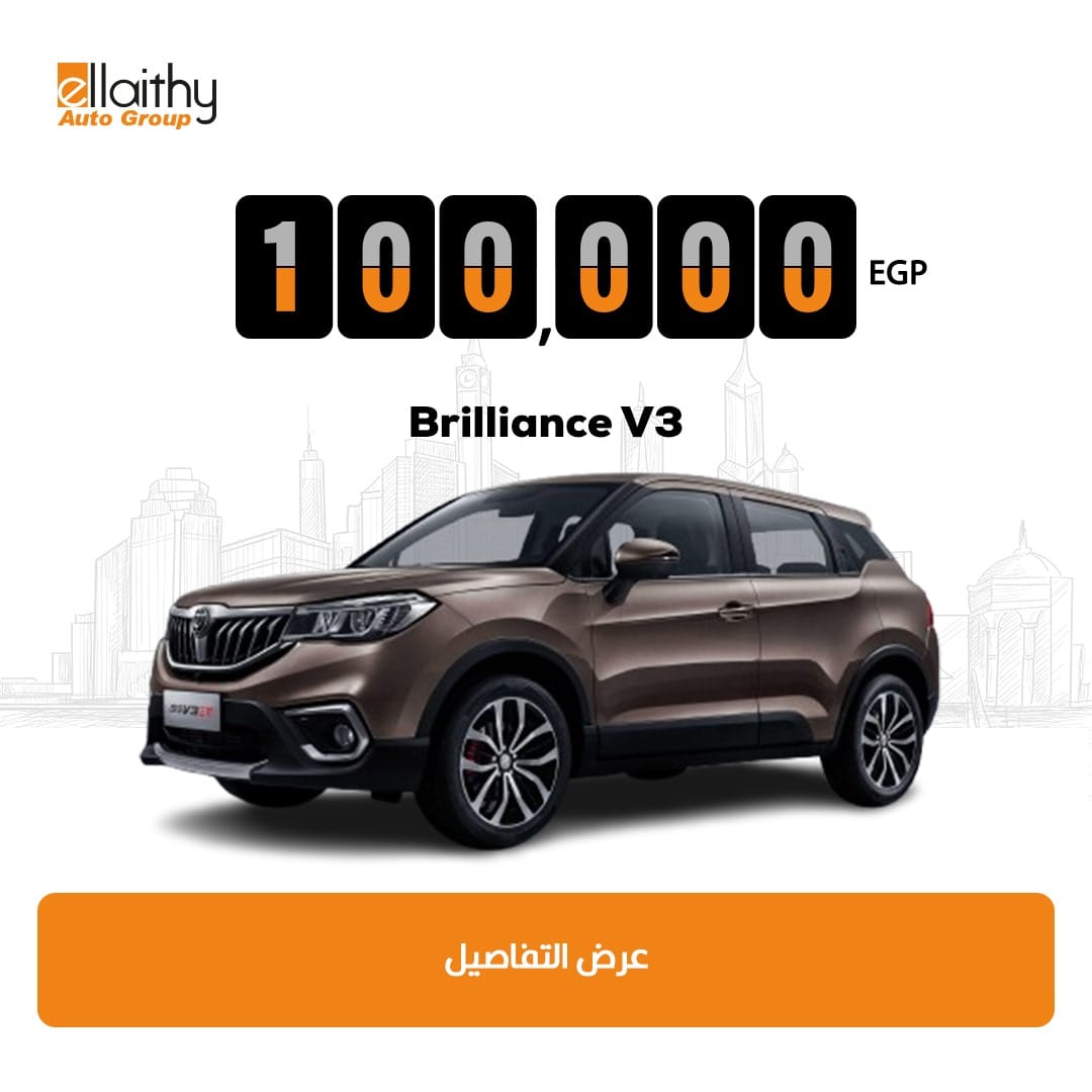 Jetour T2 - Ellaithy Auto Group